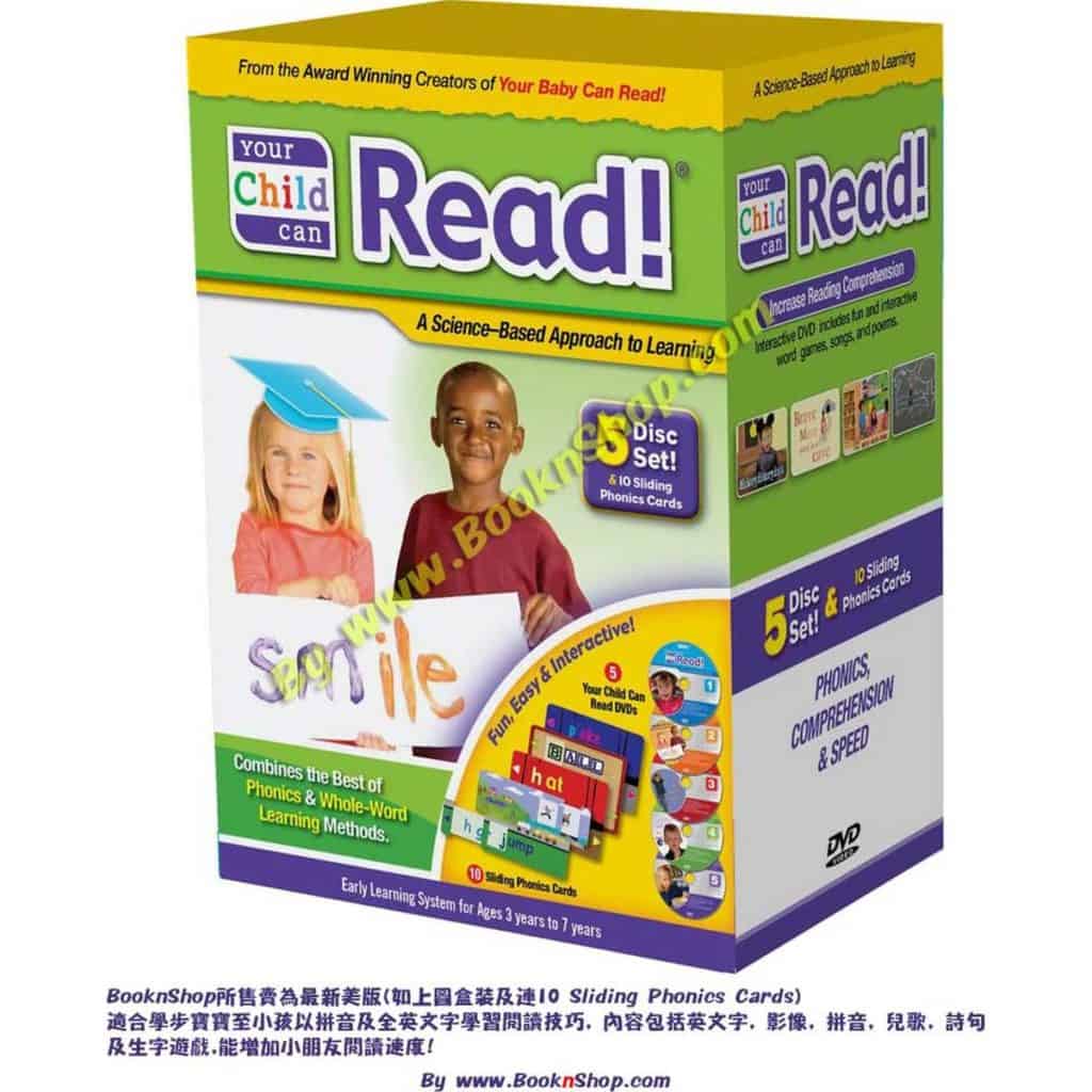 Your Child Can Read拼音教材 – BooknShop.com – 幼兒教材及嬰幼用品BB車專門店